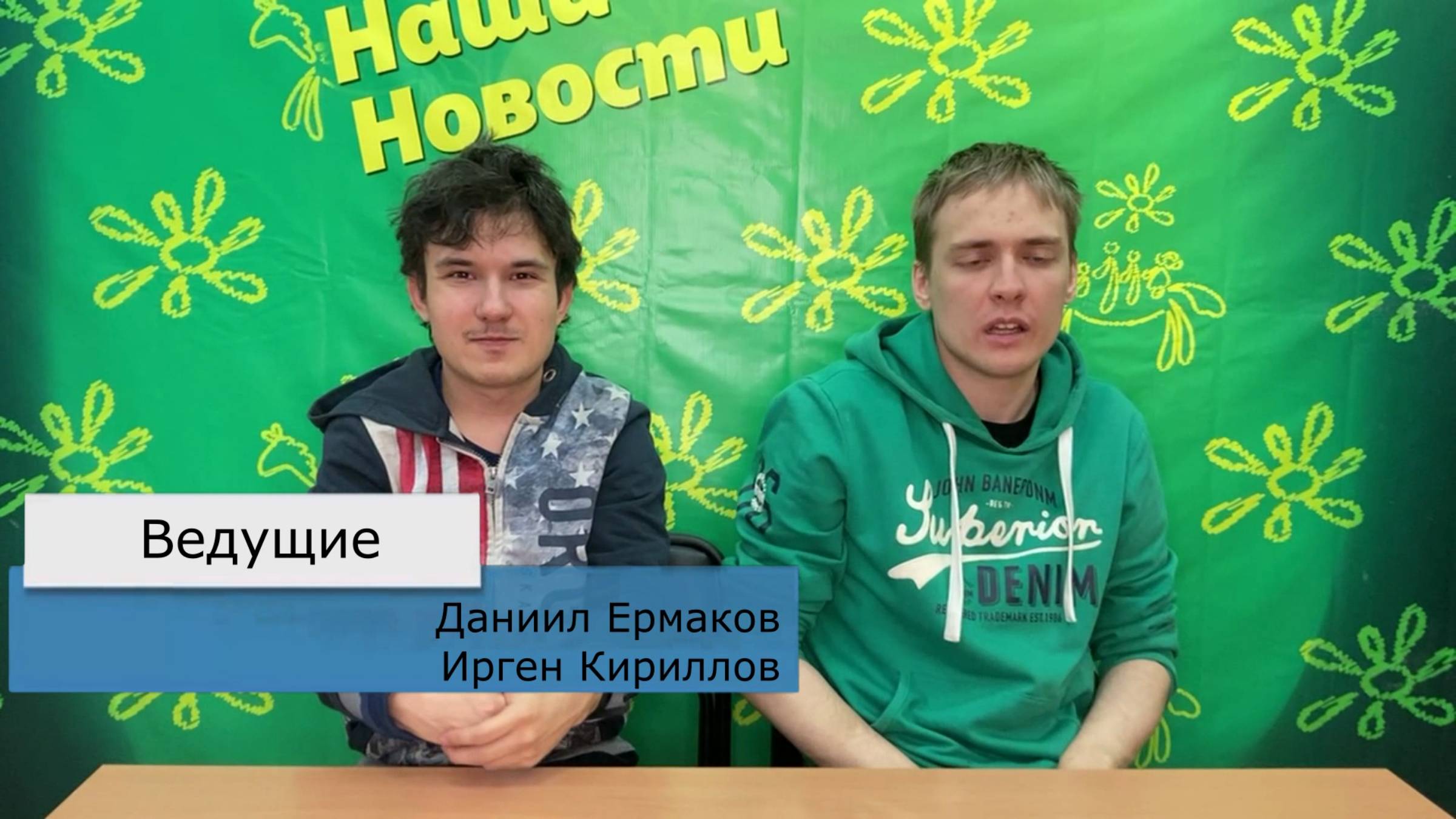 Репортаж Город 2025, выпуск 7