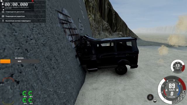 BMG Drive ! Опасный Спуск ! Просмотр Для Детей! Без мата и Комнтариев!