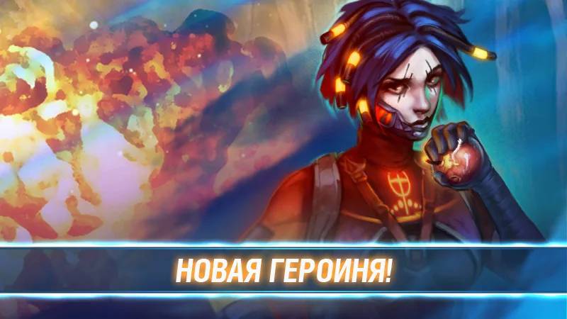 Подрывница в разум. Компьютерная игра Prime World.