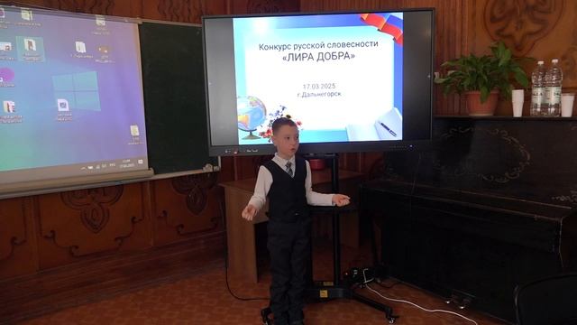 Тихомиров Тимофей, 8 лет, школа №1 г. Дальнегорск - Быть патриотом