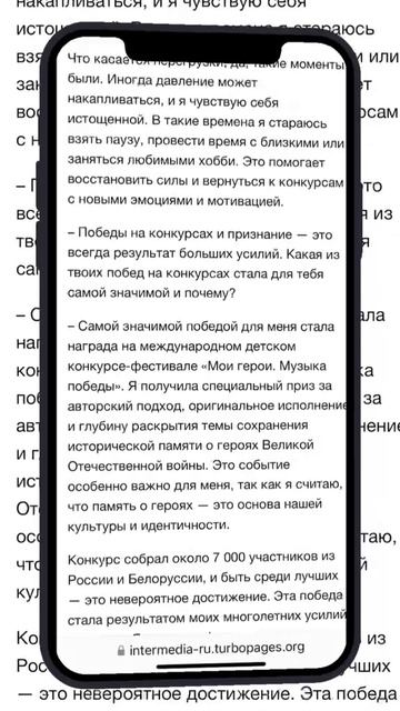 тгк: Поля Ива #интервью #поляива #певица #сми #концерт #сми