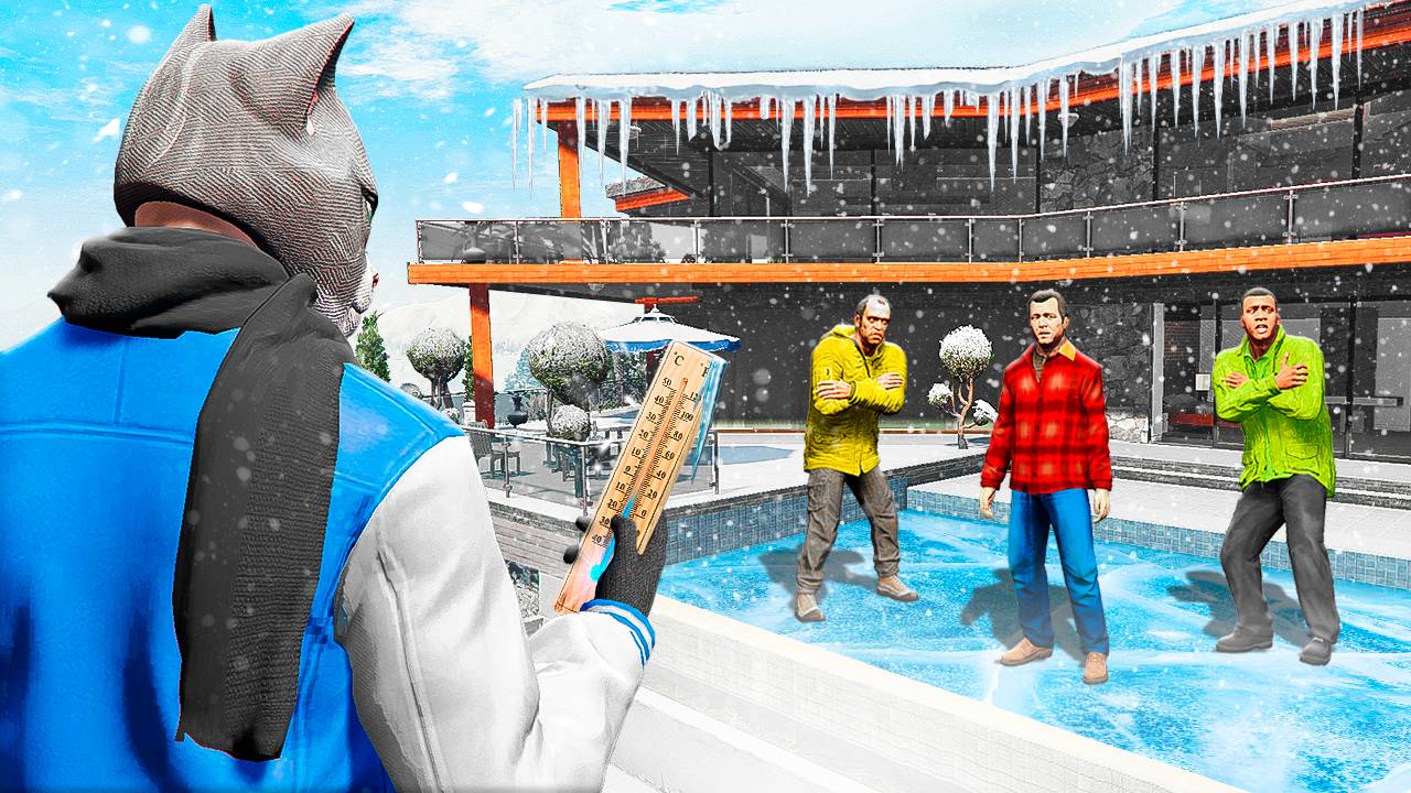 ВЫЖИВАНИЕ ВМЕСТЕ С ФРАНКЛИНОМ, МАЙКЛОМ И ТРЕВОРОМ В ХОЛОДНОЙ ЗИМЕ! КОНЕЦ СВЕТА В ГТА 5!