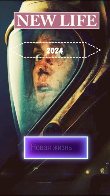 ТОП-10 лучших фильмов ужасов 2024 по версии Rotten Tomatoes #ужасы #movies