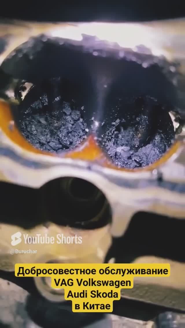 Добросовестное обслуживание VAG Volkswagen Audi Skoda в Китае - Правильное ТО - как надо делать то