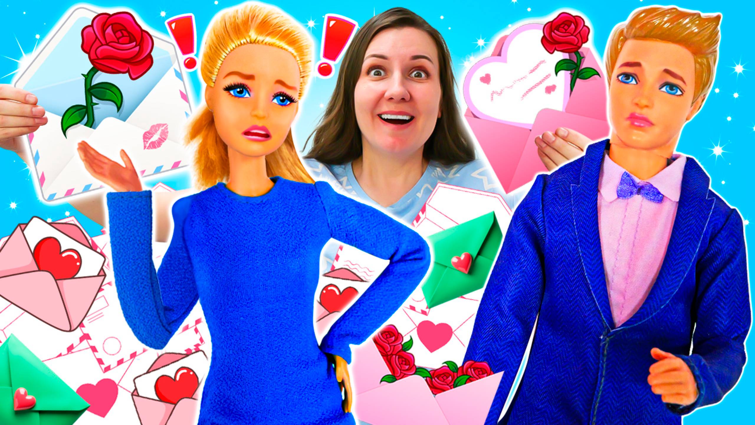 Почему валентинка Кена оказалась у Терезы?