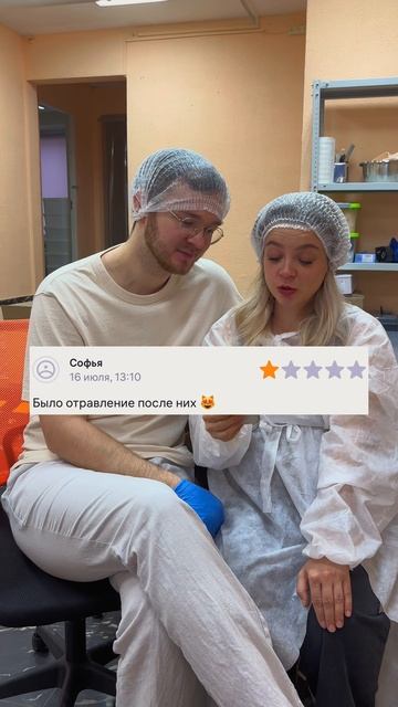 Отвечаем на отзывы