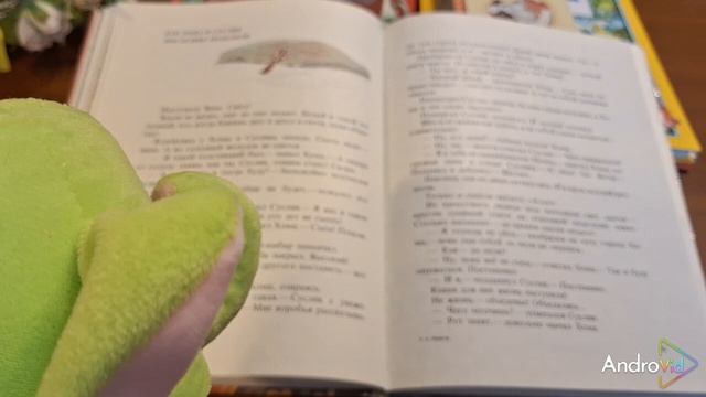 КНИЖНАЯ ФЕЯ-МАЛЫШАМ.
ПРИКЛЮЧЕНИЯ ХОМЫ И СУСЛИКА. Часть 10