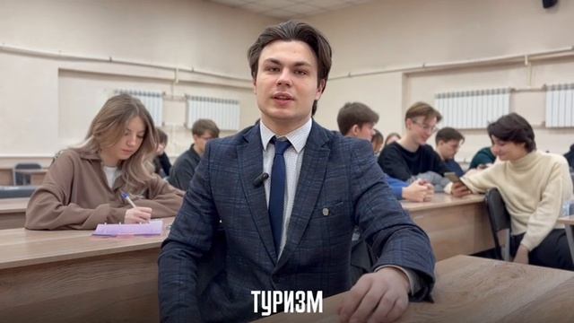 Факультет экономики, сервиса и управления