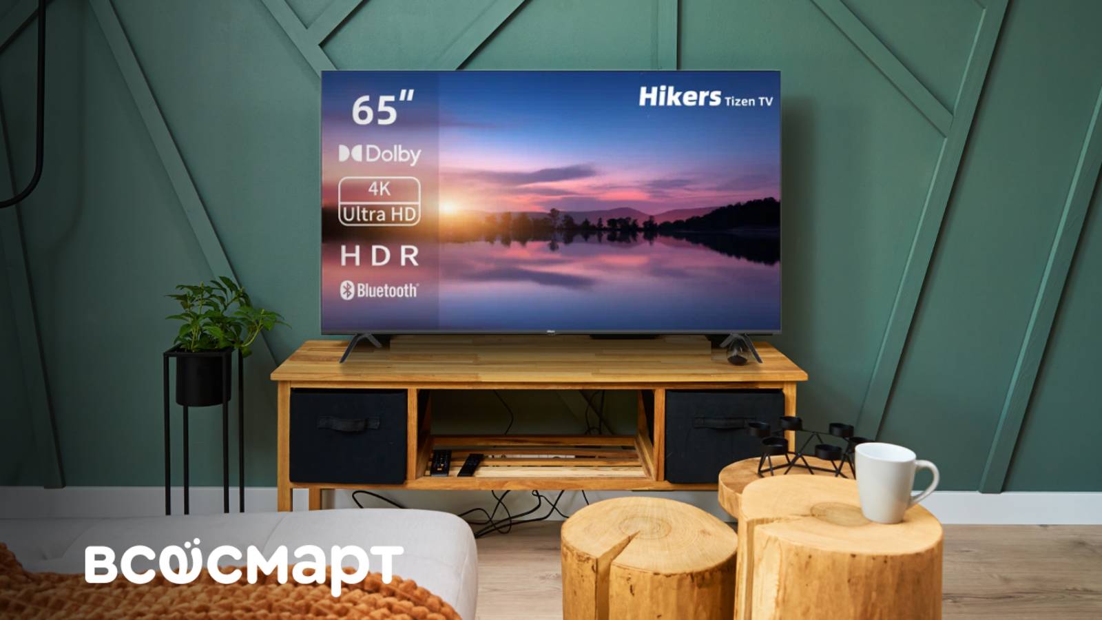 Телевизоры Hikers | Обзор моделей с QLED экраном