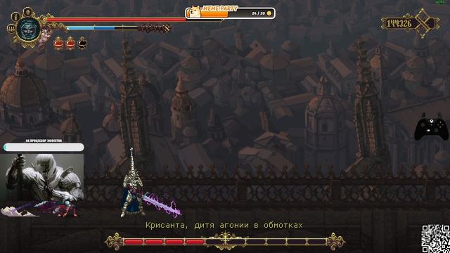 Босс Крисанта,дитя агонии в обмотках Blasphemous..🖤