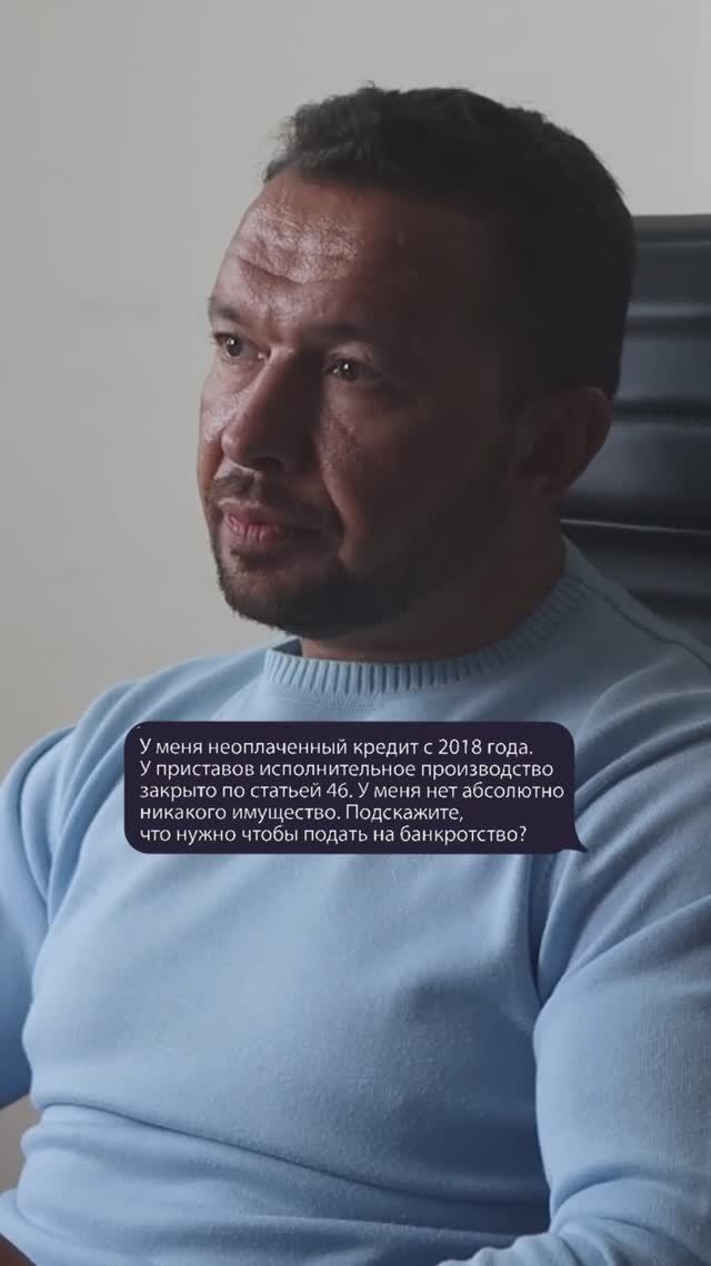 Как подать на банкротство, если есть старый долг и никакого имущества, а исполнительное...