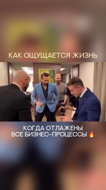 Систематизация упрощает не только бизнес-процессы, но и делает легче жизнь собственника и команды!