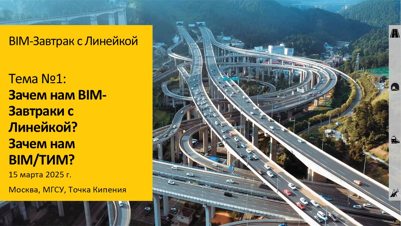 Вступление от Щекановой Ирины