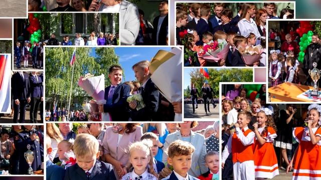 1 сентября 2023 г.