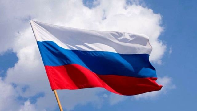 Я, русский..