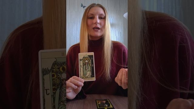 Сравниваем карты Уэйта и Манару 
Верховная жрица