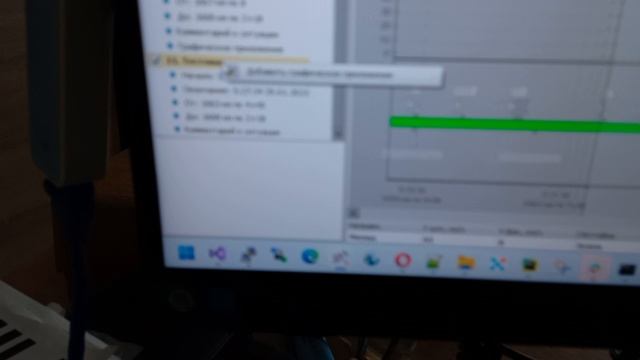 В помощь расшифровщику АРМ КР БОРТ