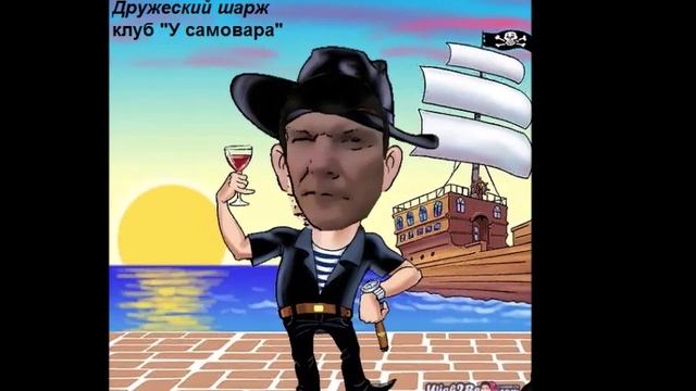 Виртуальная шарж-галерея  "Наши мужчины"