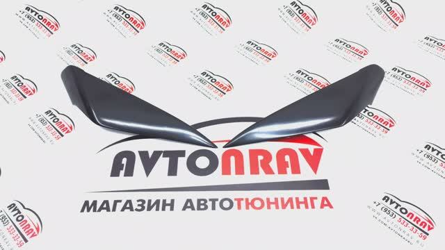 🔥Реснички для Land Cruiser Prado 120