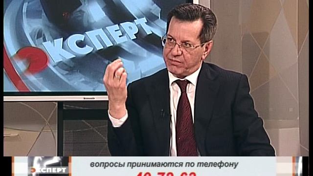 Эксперт - авторская программа Александра Васильева, телеканал ″РЕН ТВ″, Александр Жилкин,12.03.2013