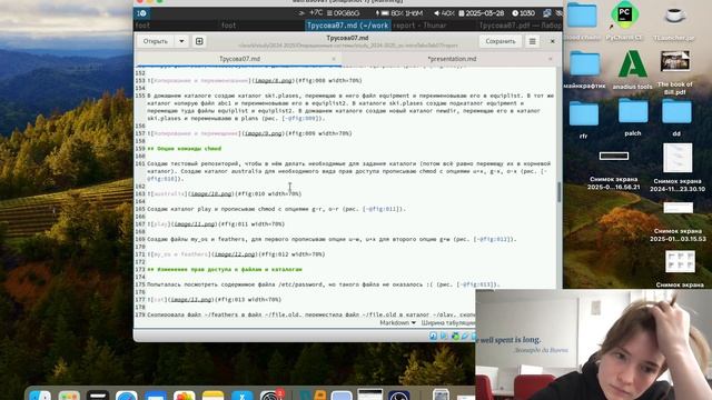 7 лаба презентация