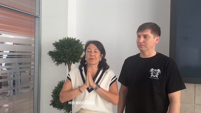 Отзыв о тренинге "Закон обмена" врача-терапевта, интегративного кардиолога - Билаловой Айгуль