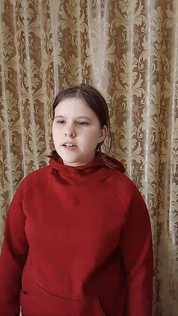 Марданова Аделина