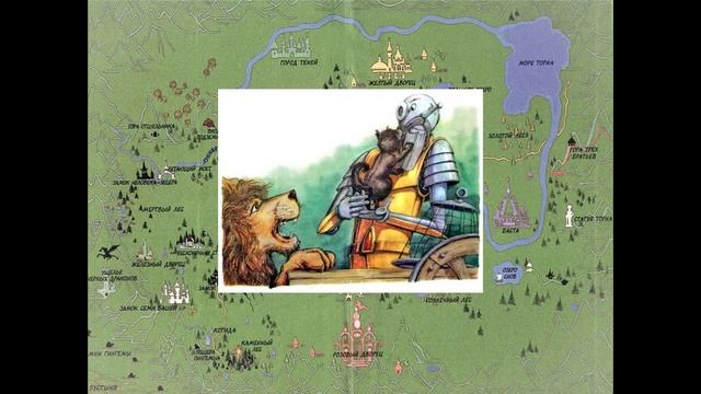 16. Король Людушка (Сергей Сухинов) Изумрудный город