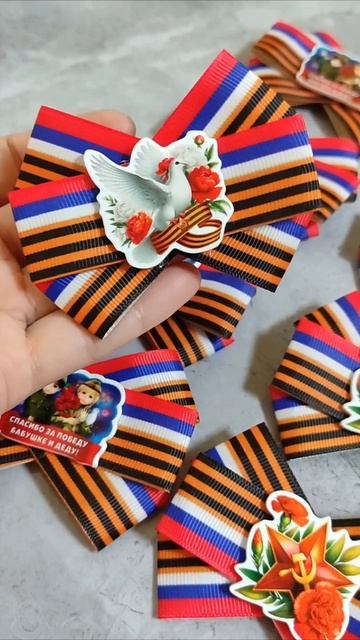 Самый простой и красивый вариант броши. Георгиевская брошь.
