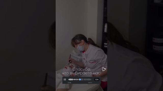 Отзыв о курсе "Косметик-эстетист с нуля"