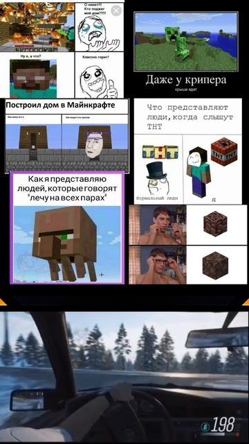 #meme