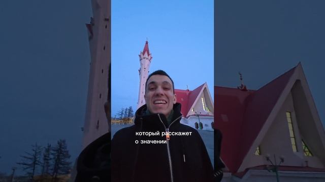 Экскурсия Дорогами Победы