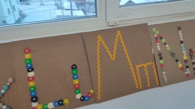 Учим алфавит