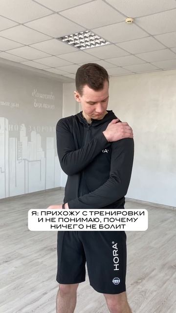 Почему ничего не болит