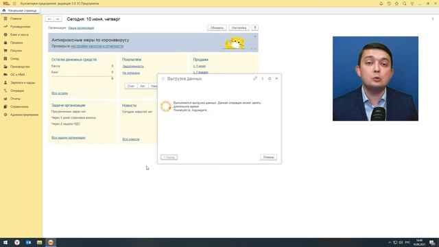 Как загрузить свою базу 1С в сервис 1С Фреш | 1CFresh