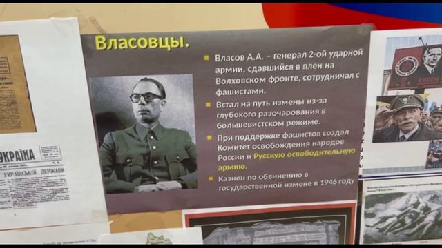 «Без срока давности земляки – участники борьбы с нацистами на Украине в 1944-1954 гг.»