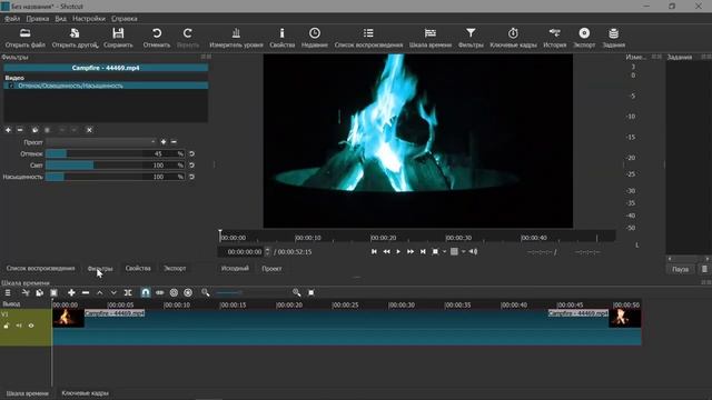 🔥 SCHOTCUT 💥 ФИЛЬТРЫ В ПЛЕЙЛИСТЕ  ✅