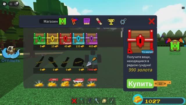 ЧТО БУДЕТ в 22 РЕДКИХ СУНДУКАХ?