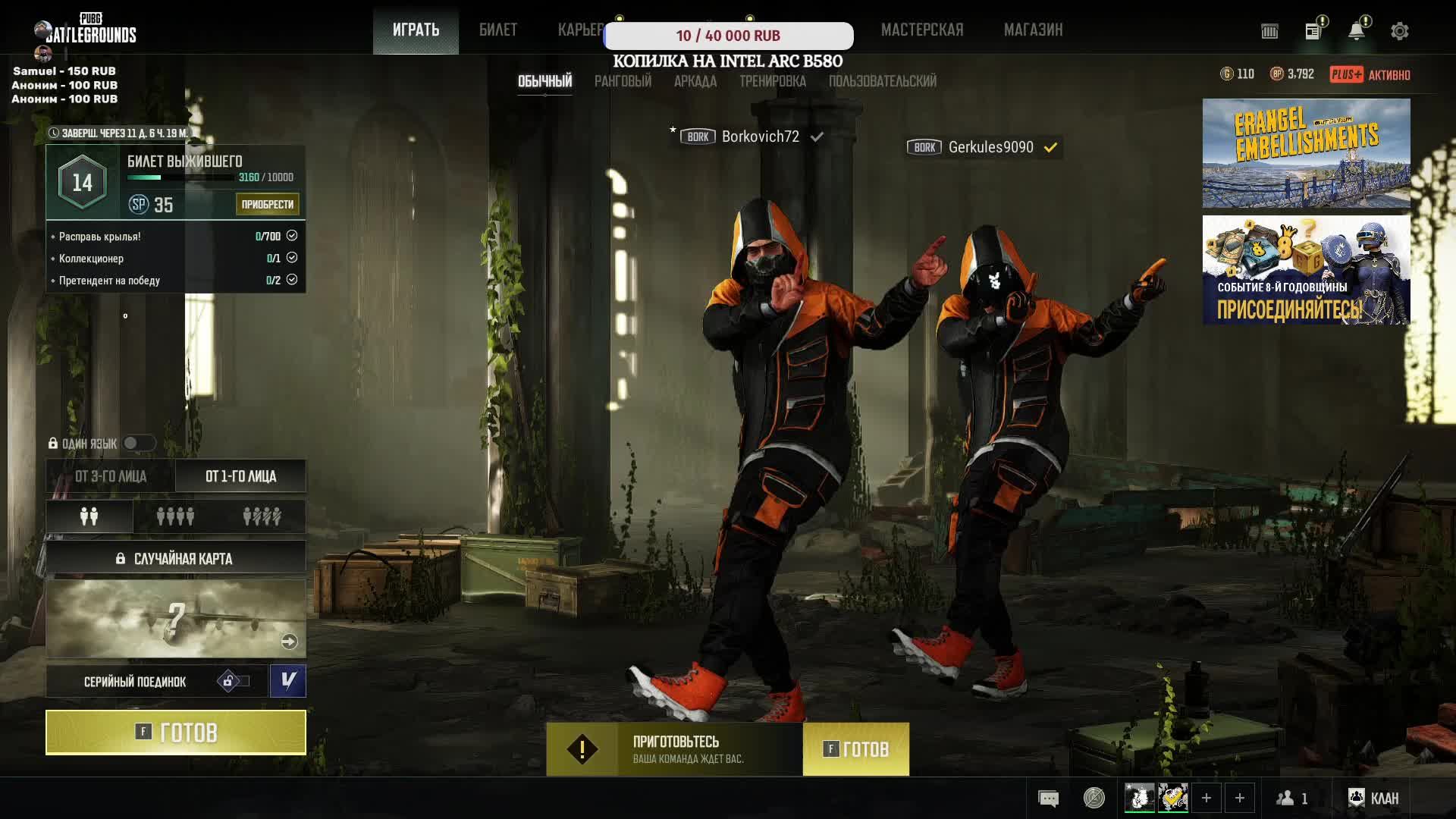 Играем в PUBG  #PUBG #Стрим