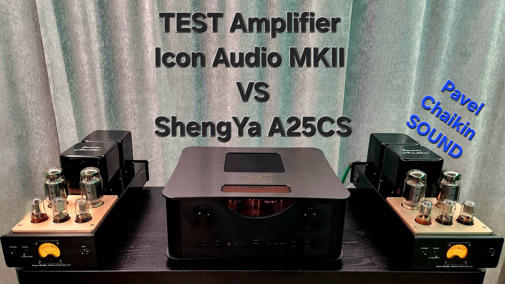 2025.03.28 TEST классическая лампа против гибрида ICON AUDIO MB90 MKII M KT120 VS ShengYa A-25CS