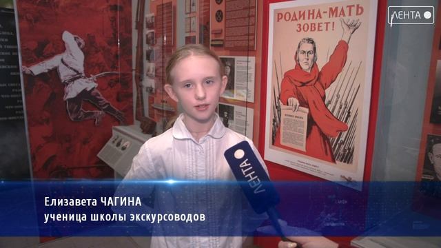 Школа юных экскурсоводов