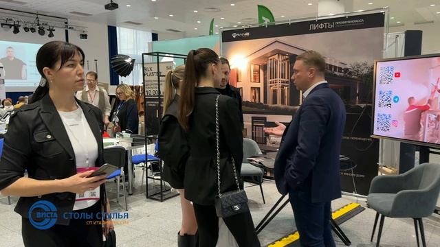 ВИСТА -партнер конференции для дизайнеров интерьера.