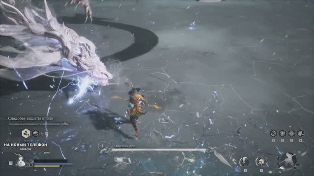 Black Myth: Wukong. # 49 глава 3