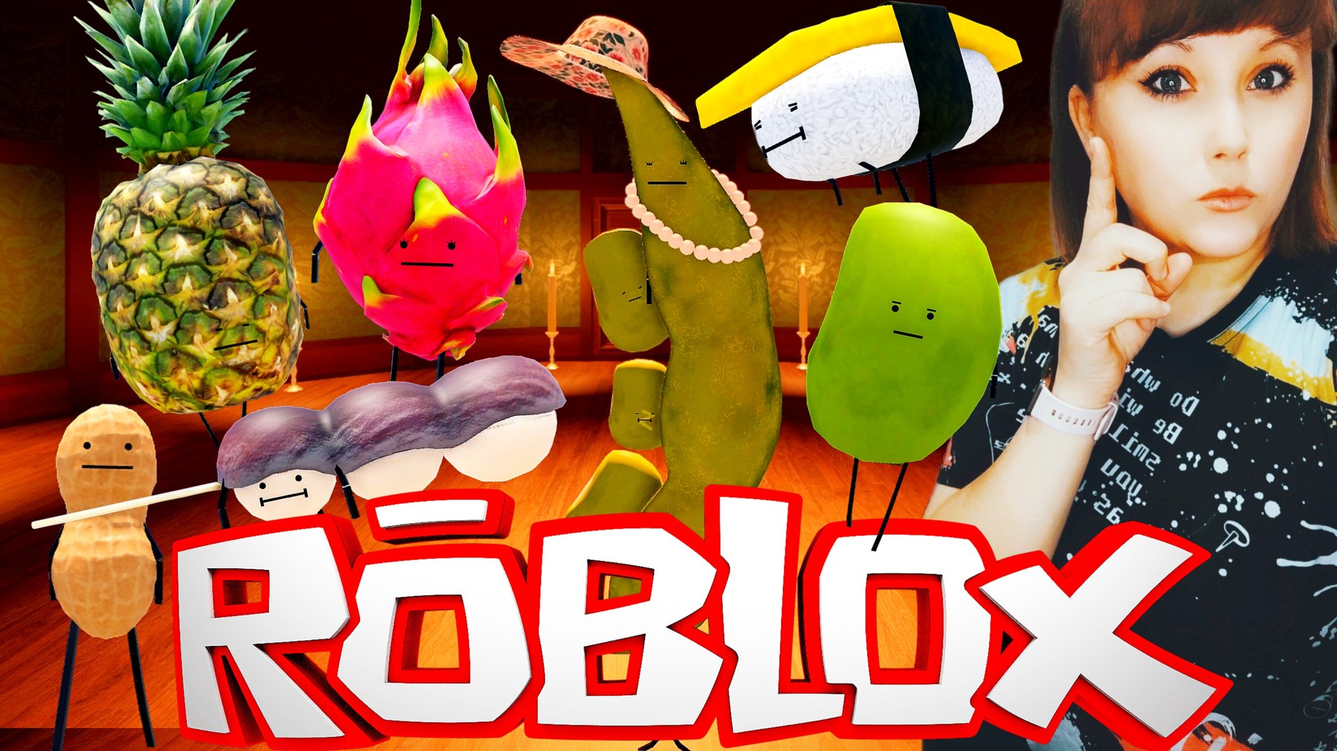 Самые спрятанные продукты. Орех, суши, Данго. Достали ананас. Секретная станция. Secret staycation.