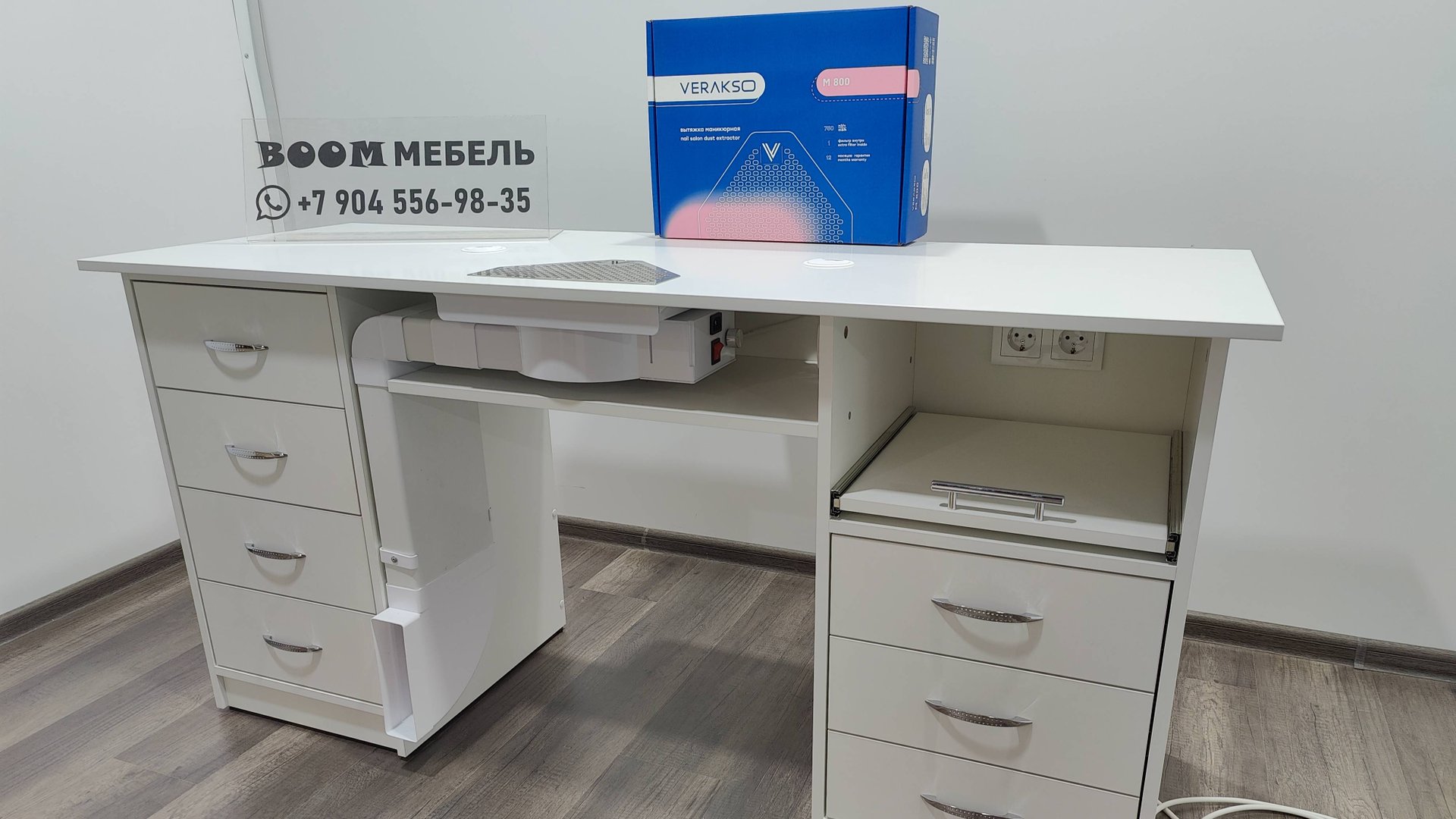 Маникюрный стол с розетками и вытяжкой Вераксо М800