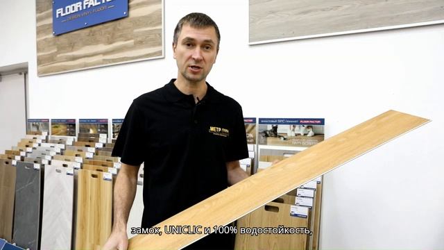 Виниловый ламинат для пола, лучшие характеристики и параметры