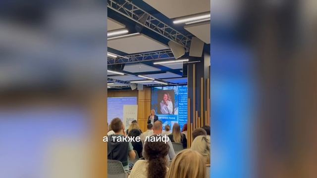 Выступление в бизнес-сообществе Терра, спикер Анна Кравченко