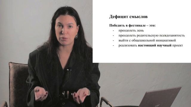 Дефициты системы образования