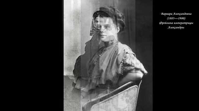 ДИНАСТИЯ КОЧУБЕЕВ