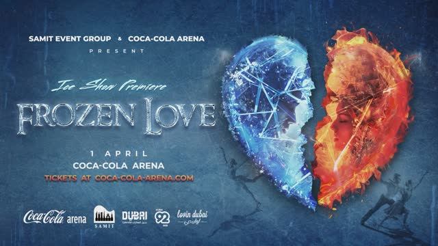 Шоу "Ледяная любовь" – 1 апреля, Дубай